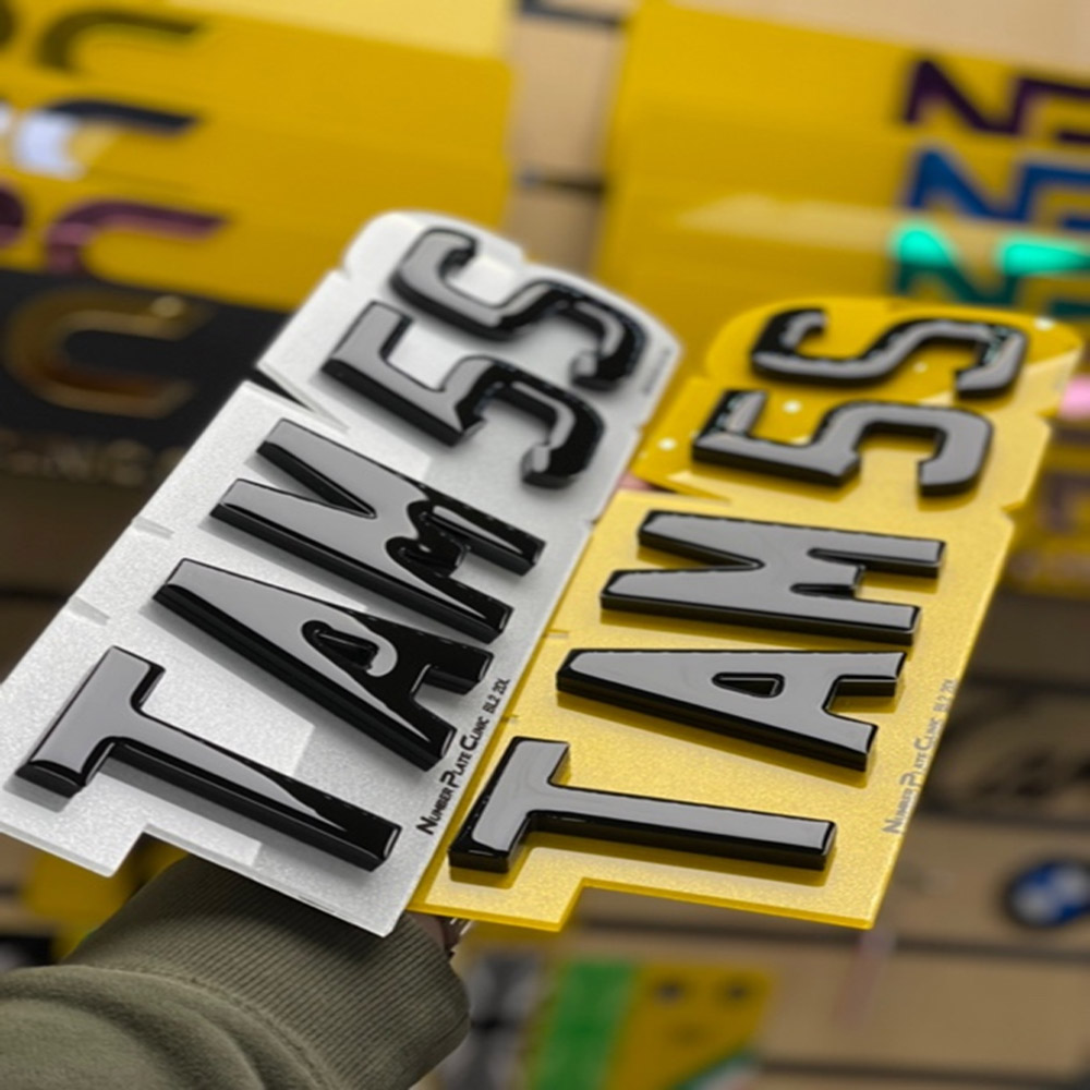 Buy 3D Gel Plates 4D Number Plates Online Auto World Online Buy 3D Gel Plates 4D Number Plates Online Auto World Online